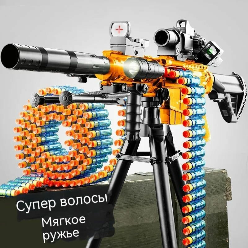 Детские игрушки, пулеметы