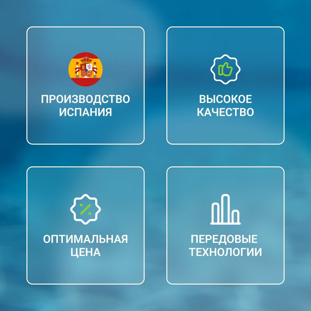 Прочее оборудование для бассейна — фото 1