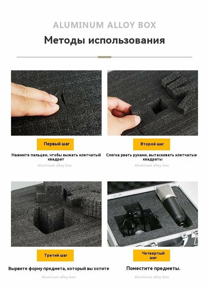 KNOW EASY-Кейс ударопрочный — фото 1
