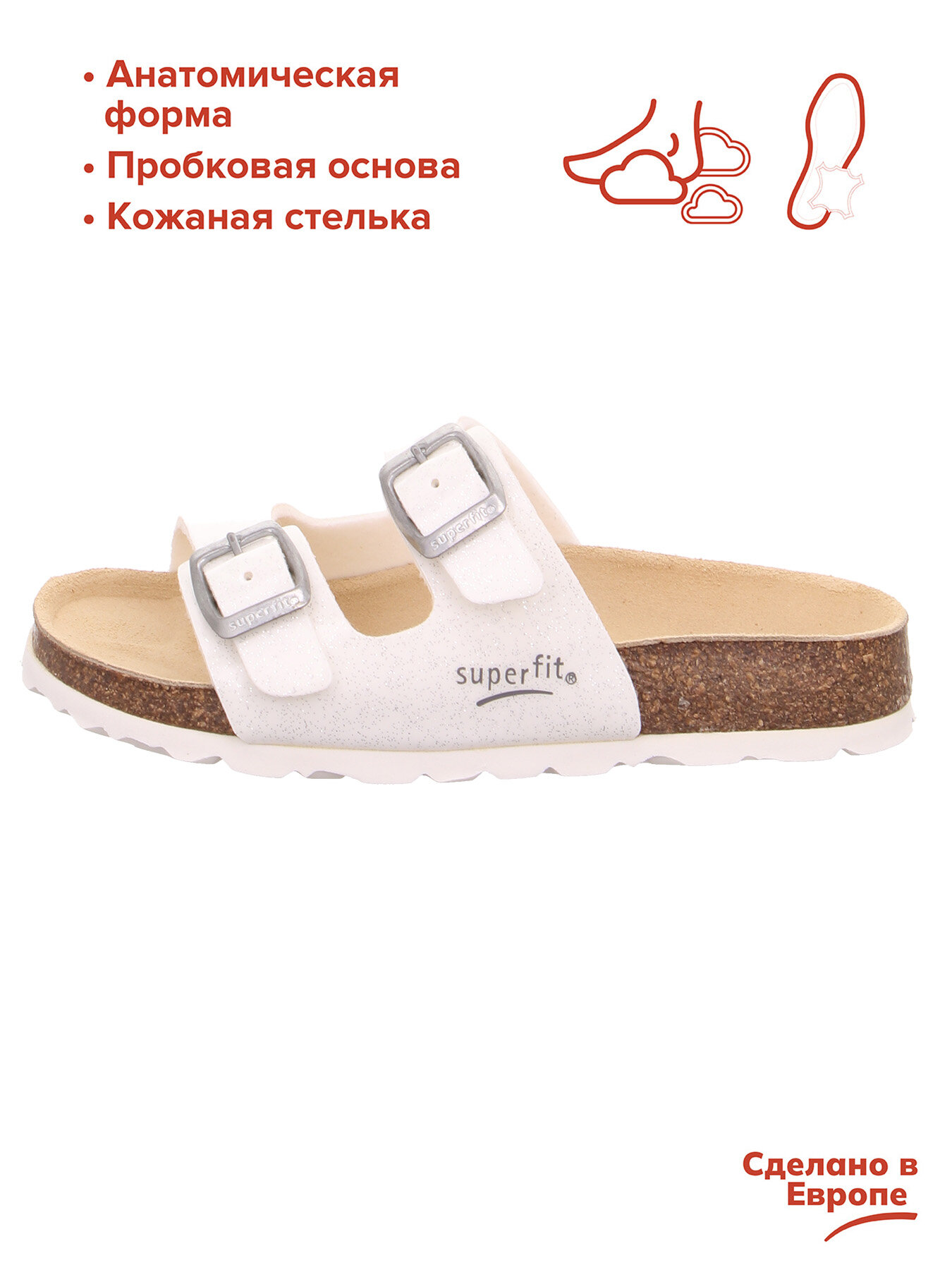 Сандалии FUSSBETTPANTOFFEL