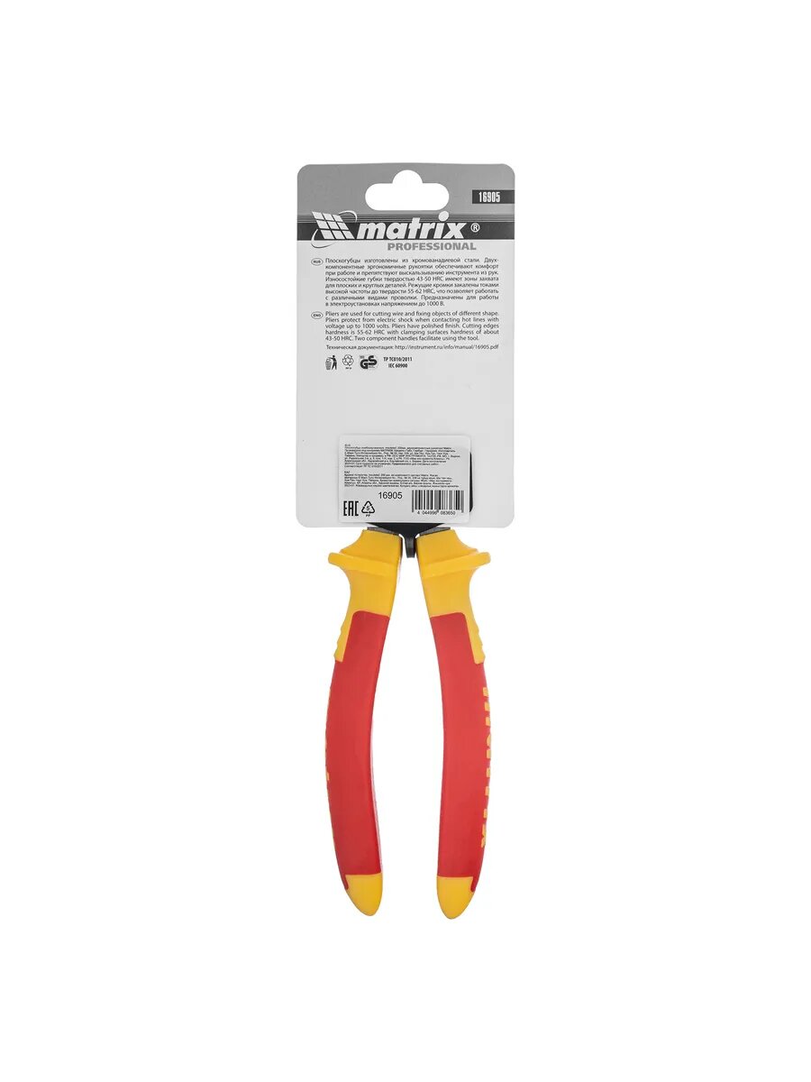 Плоскогубцы комбинированные Insulated, 200 м, MATRIX, 16905