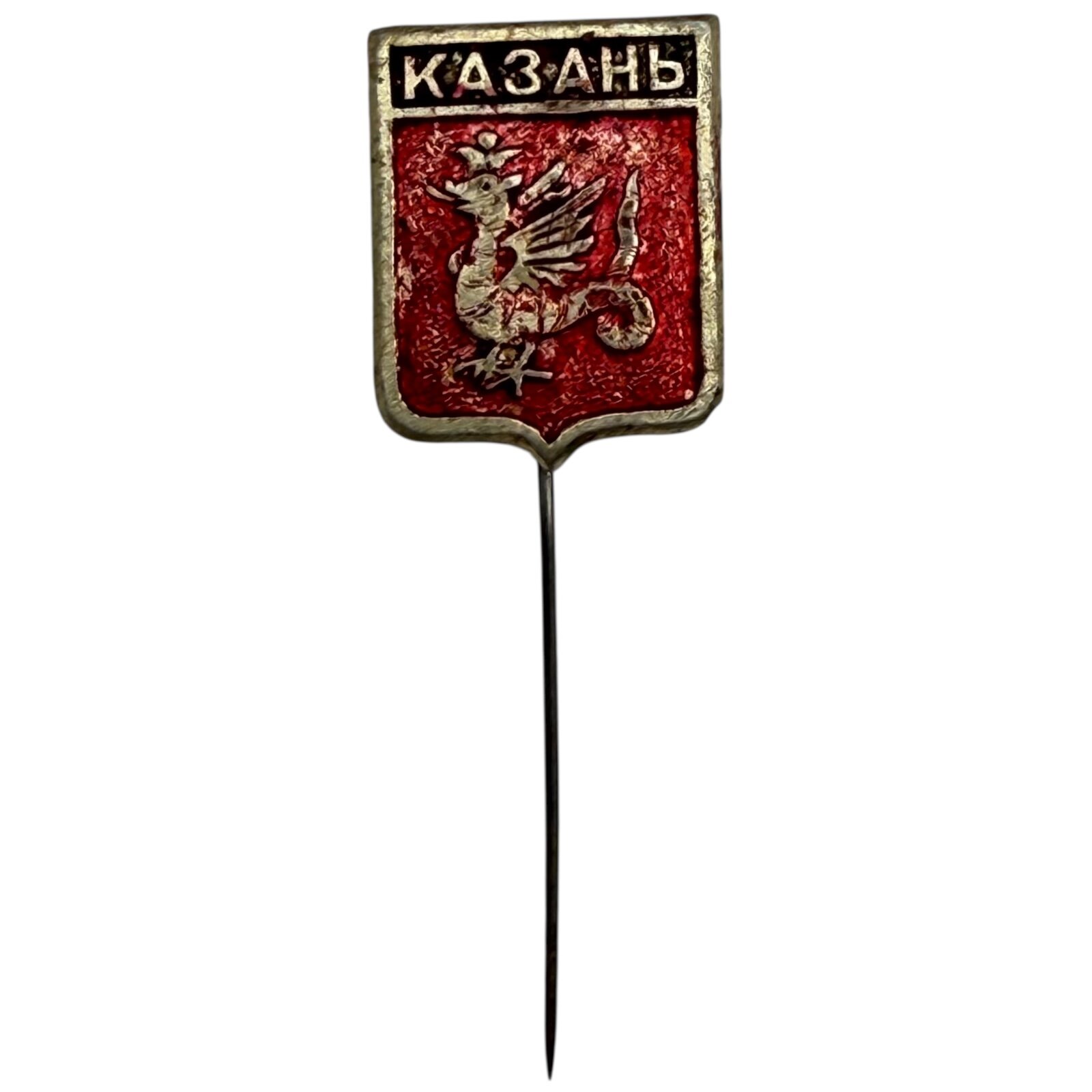Знак "Казань герб" СССР 1981-1990 гг. (Мзси)