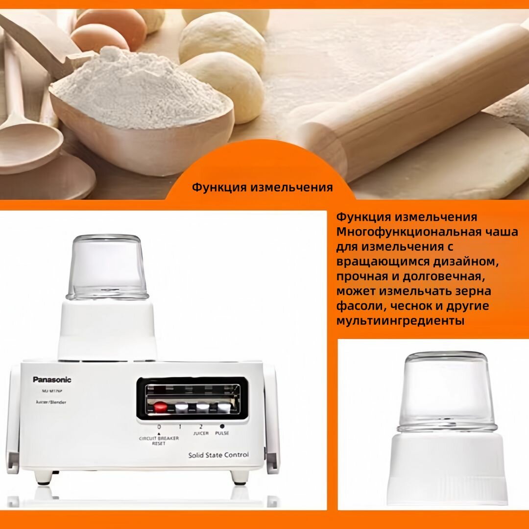 Соковыжималка — фото 1