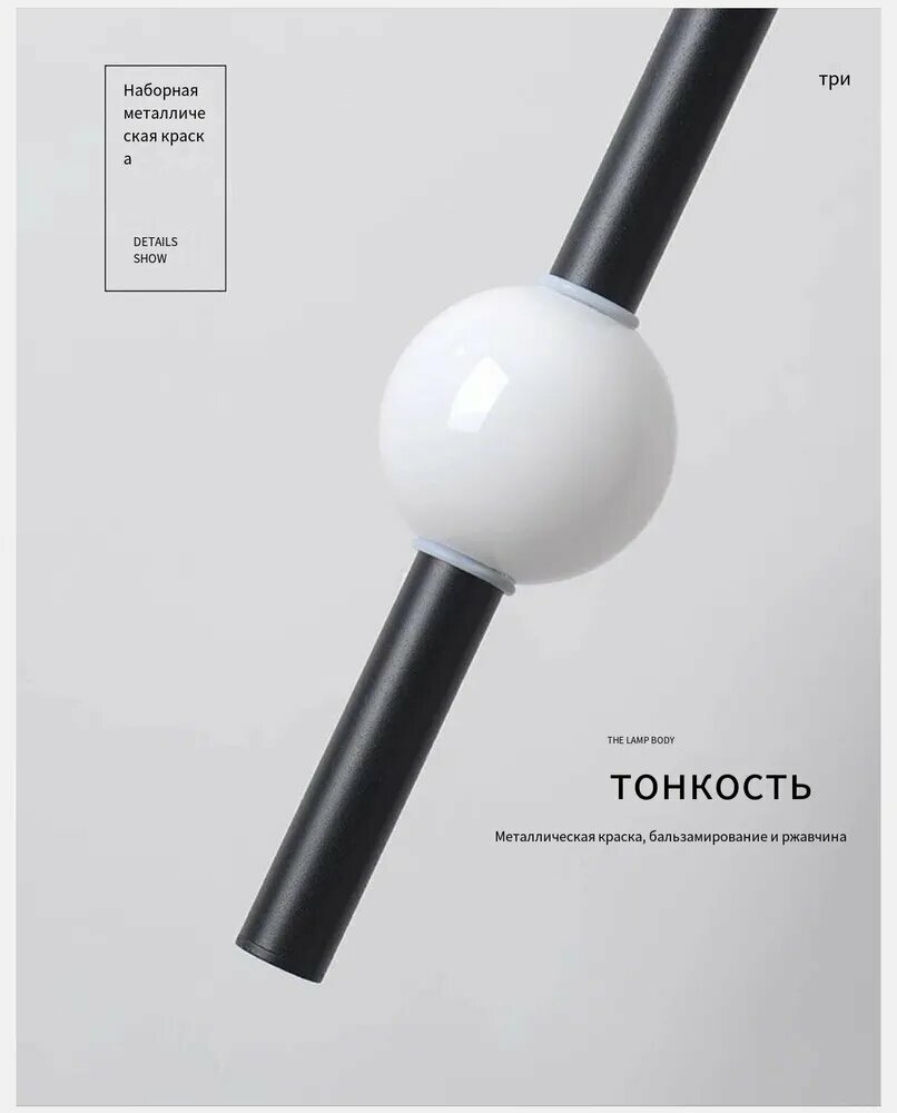 KNOW EASY-Люстра, 10 Вт — фото 1