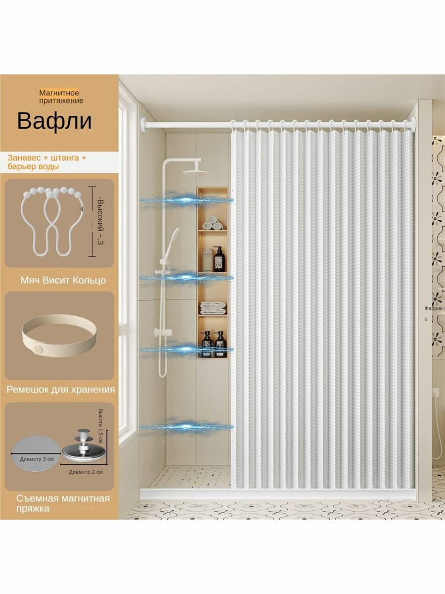 Дверь гармошка, Выдвижной стержень из нержавеющей стали,1000x2000, белый