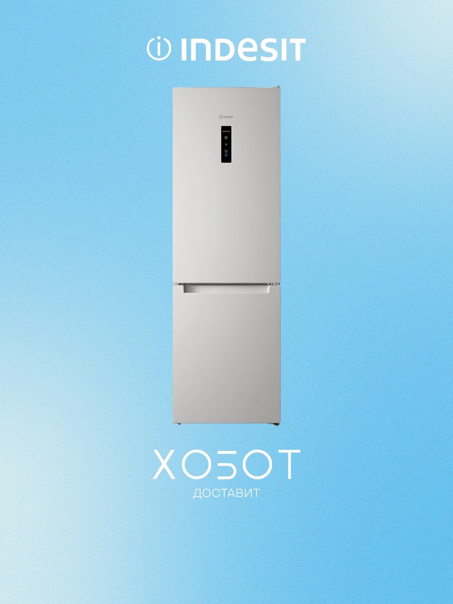 Холодильник Indesit ITS 5180 W