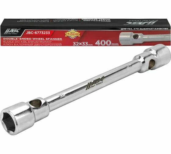 Ключ балонный двусторонний усиленный 32x33 L-400мм JBC