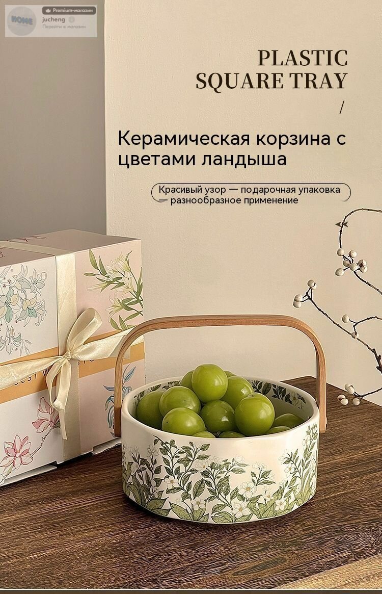 SARIWEN Фруктовница "фруктовница", диаметр 15 см, 1 шт，Anderlen
