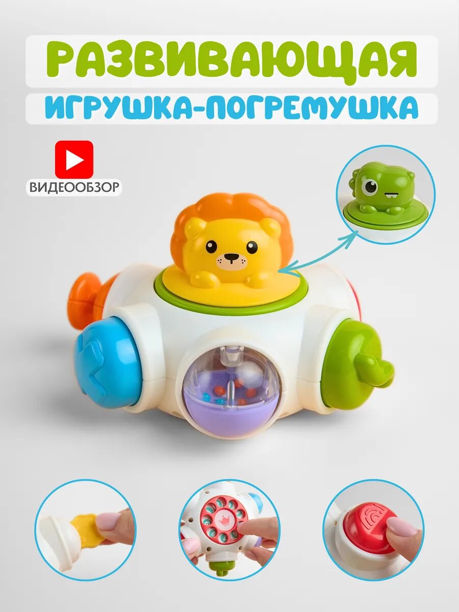 Бизиборд