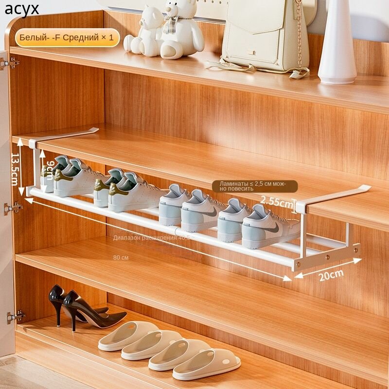 Выдвижной кронштейн для бытовой стойки для обуви,13.5,20,80, серебристый