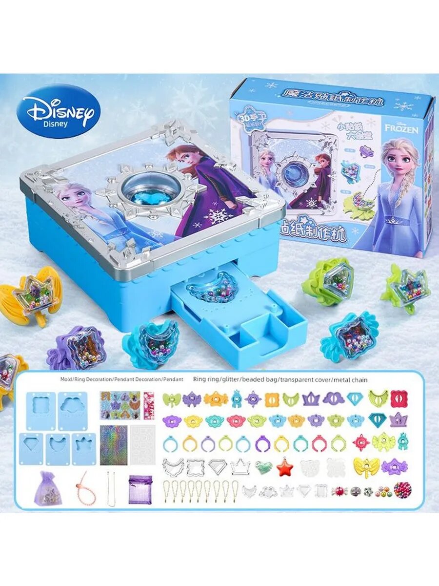 Машина для стикеров Frozen-Голубой, 70 шт. наборов