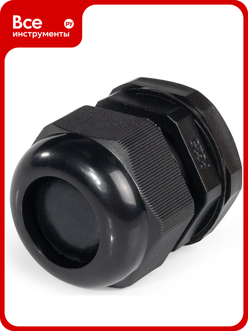 Пластиковый кабельный ввод FORTISFLEX pg 29 (ч)