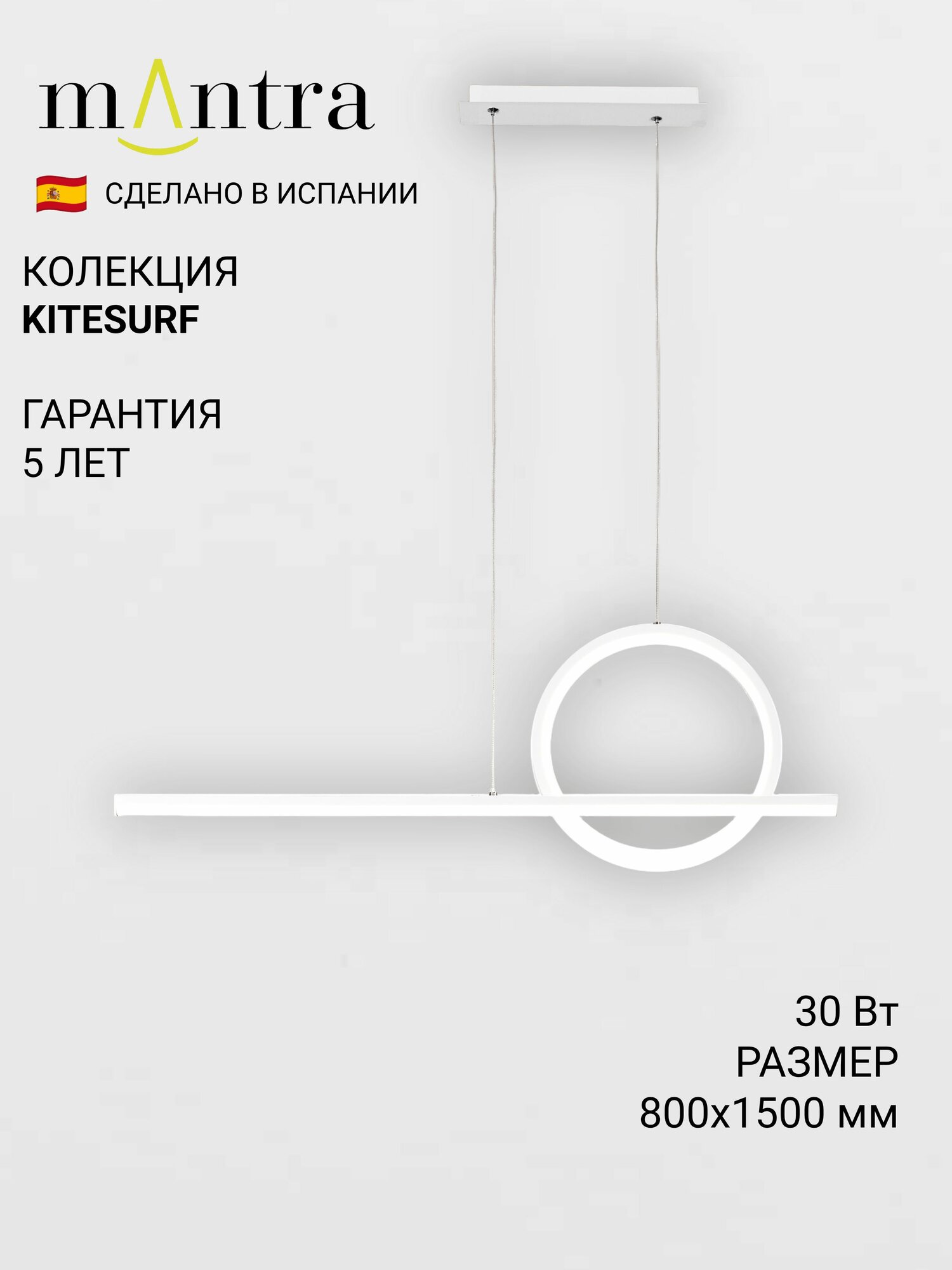 Люстра подвесная KITESURF 8208