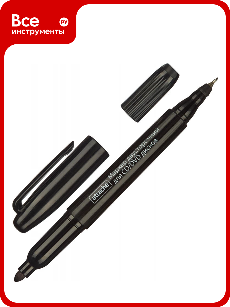 Двусторонний маркер для CD Attache черный быстросохнущие спиртовые чернила, перманентный круглая пластиковая конструкция