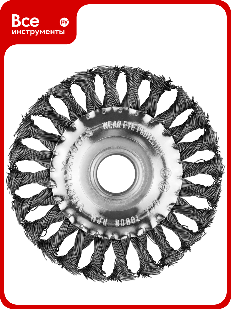 Щетка плоская для УШМ vertextools 125x22, для зачистки швов после сварочных работ