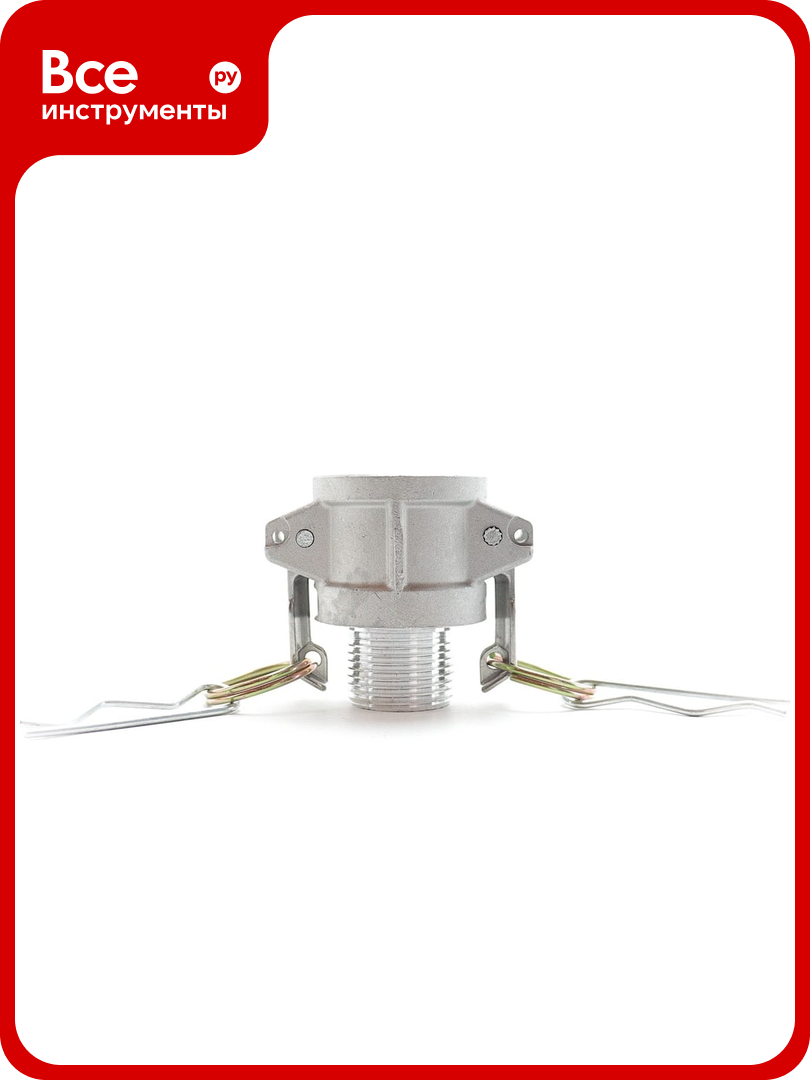 Камлок алюминиевый RUSBELT B-150 1