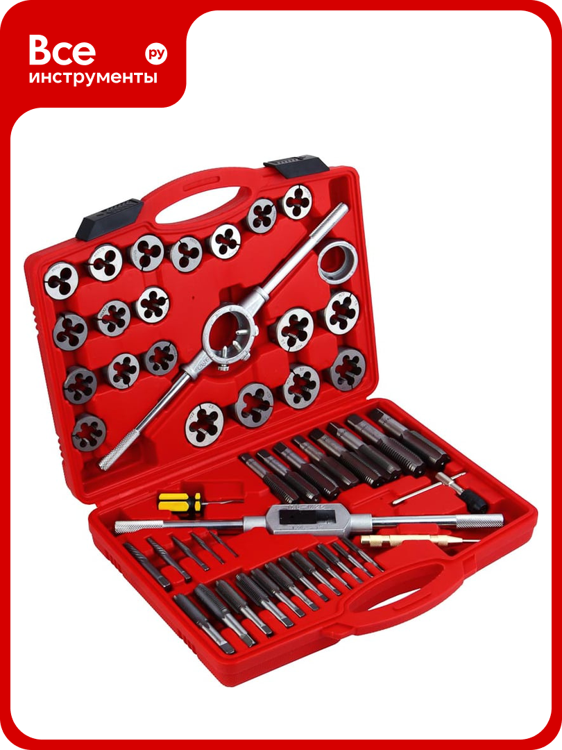 Набор плашек и метчиков ермак 51шт 637-026