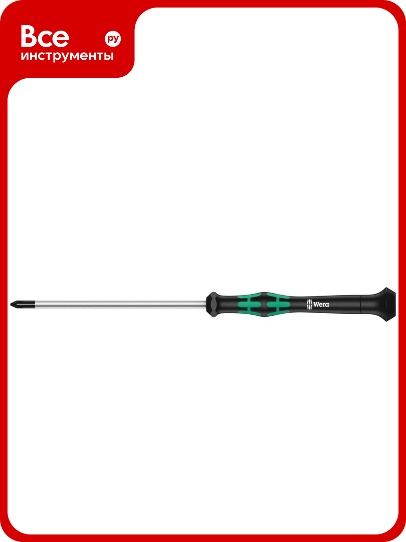 Отвертка WERA 2050 PH 1/80 MM WE-118024 для крестообразного крепежа