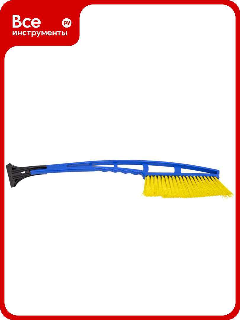 Щетка сметка со скребком DolleX 55 см цветная, для чистки льда может сниматься