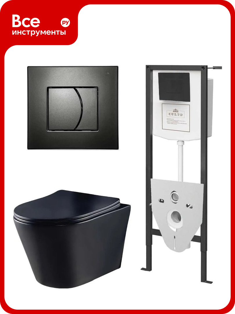 Комплект 3 в 1 CULTO инсталляция с подвесным унитазом CULTO MONET black черный, сиденье с микролифтом, клавиша смыва