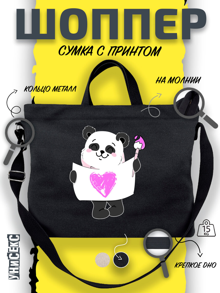 Сумка  шоппер y2k через плечо панда с сердцем