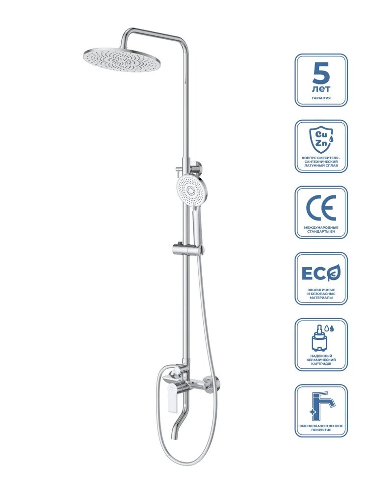 Душевая стойка BelBagno Aurora VSCM-CRM со смесителем, хром, глянцевая, душевая система с тропическим душем, с изливом, с девиатором, с лейкой, латунная, рычаг сбоку