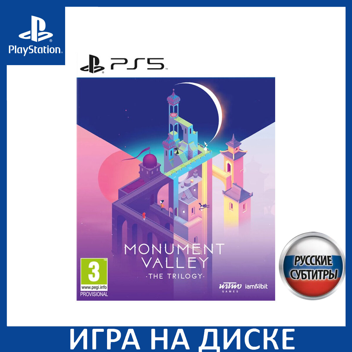 Игра Monument Valley The Trilogy Русская версия PS5 Английский язык Диск на PlayStation 5
