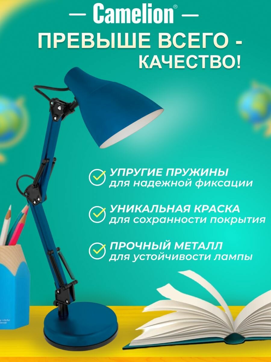 Настольная лампа для школьника маникюра работы / Camelion / E27, 40 Вт