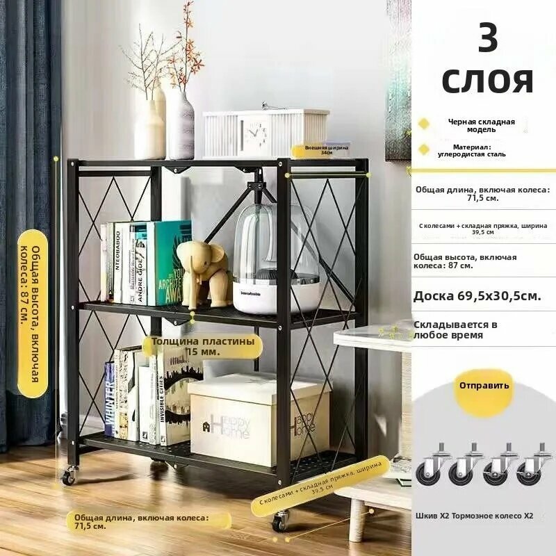 Наполнение для кухонного модуля,71х39.5х87см