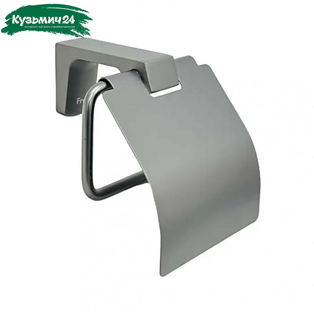 Держатель туалетной бумаги Frap F30603-9, нержавеющая сталь, оружейная сталь