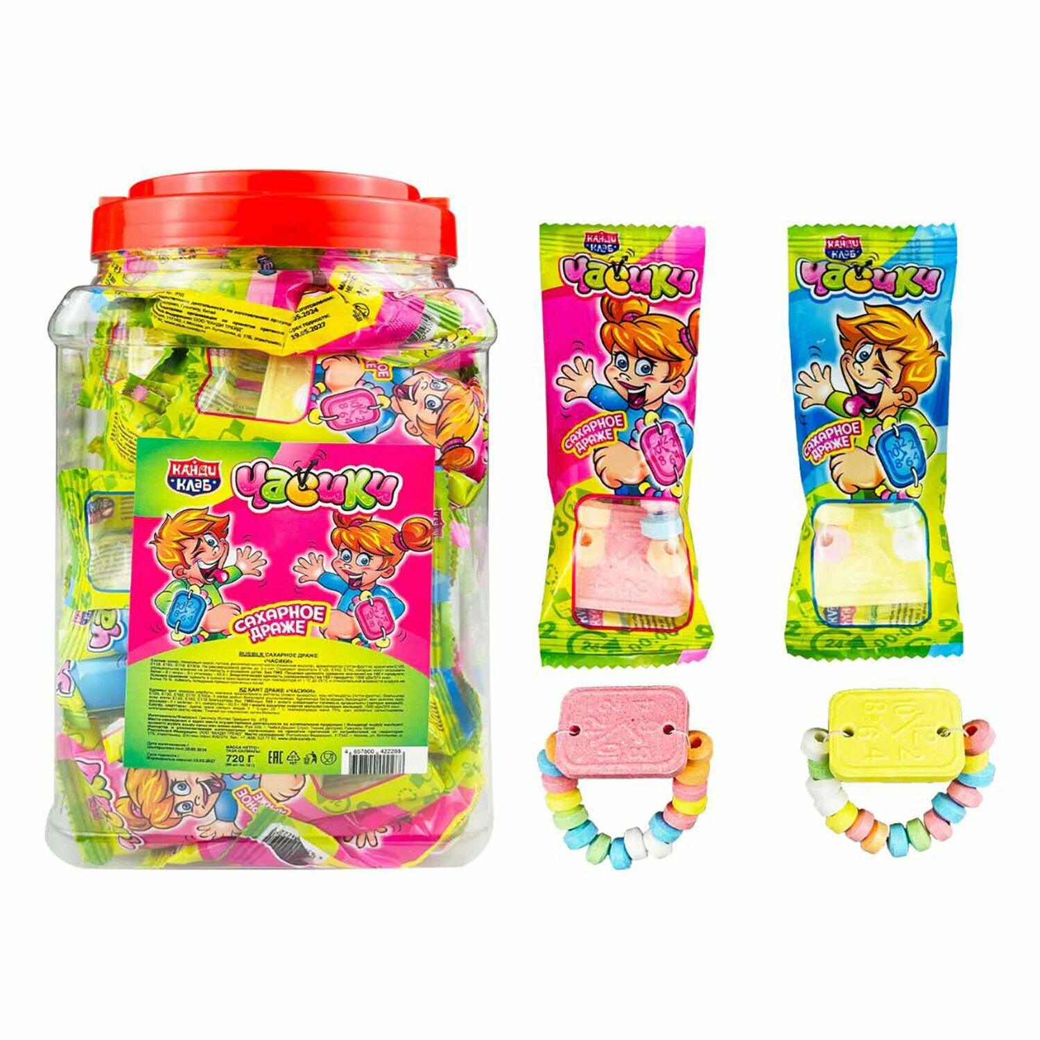 Сахарное драже "Часики", 12 гр, канди клаб, 60шт.