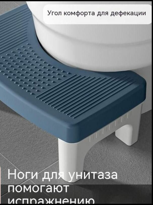 Складная подставка для ног в туалет для взрослых и детей, ступенька для унитаза пластиковая , табурет для ванной и раковины детский