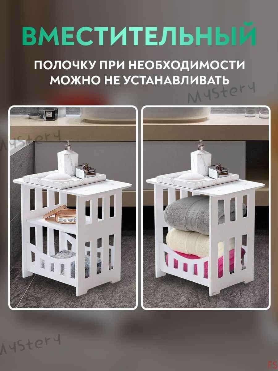 Стеллаж шкаф напольный для ванны
