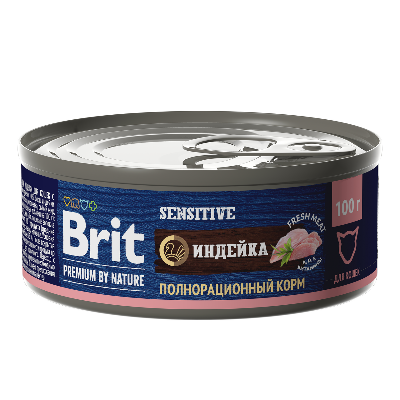 Корм консервированный для взрослых кошек BRIT Premium by Nature с мясом индейки, при чувствительном пищеварении, 100г x 3 упаковки