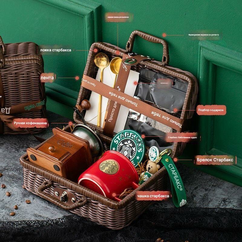Набор Starbucks в чемоданчике (Красный. - 350мл), ручная кофемашина