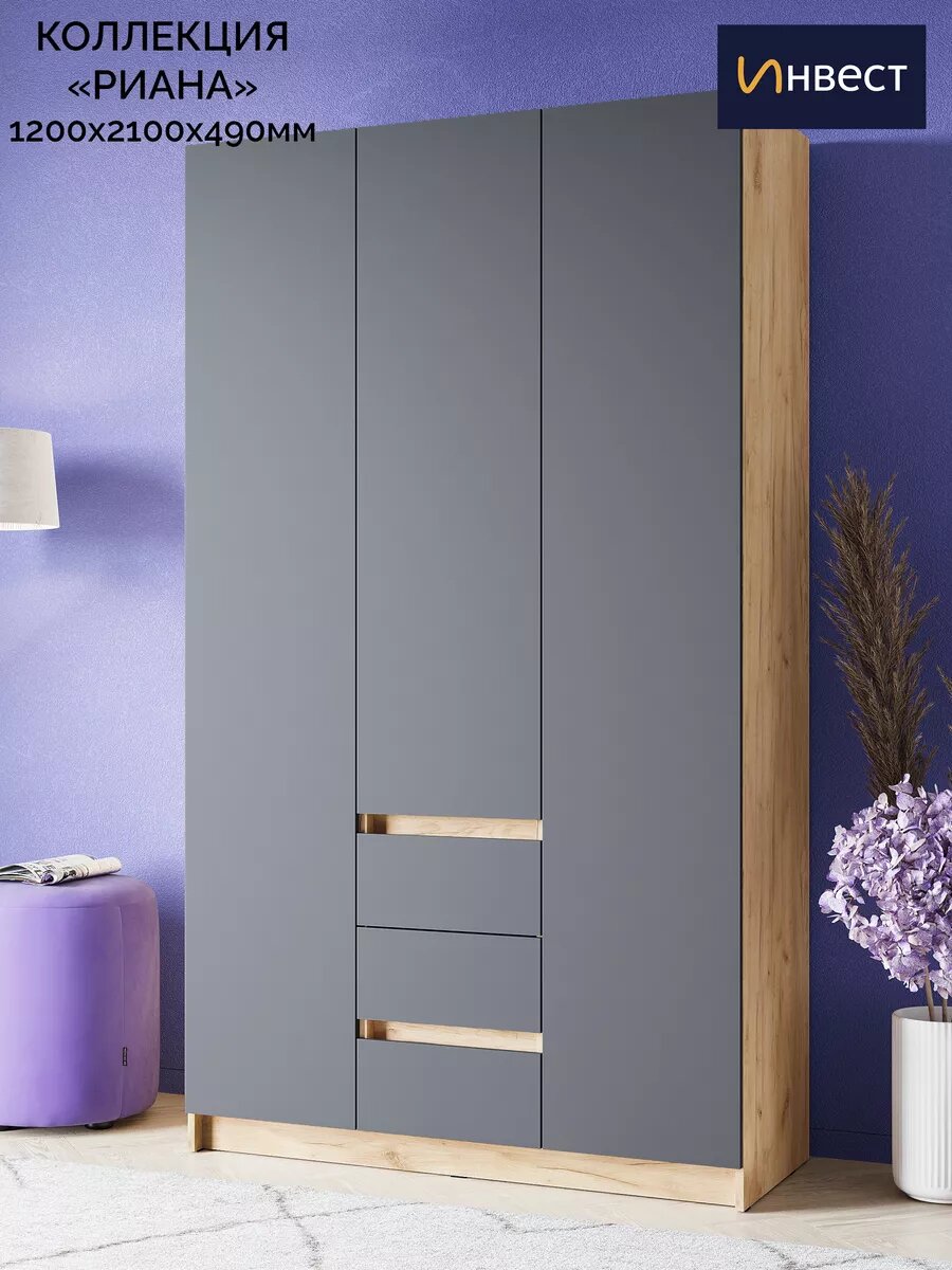 Шкаф деревянный распашной Риана 3х ств