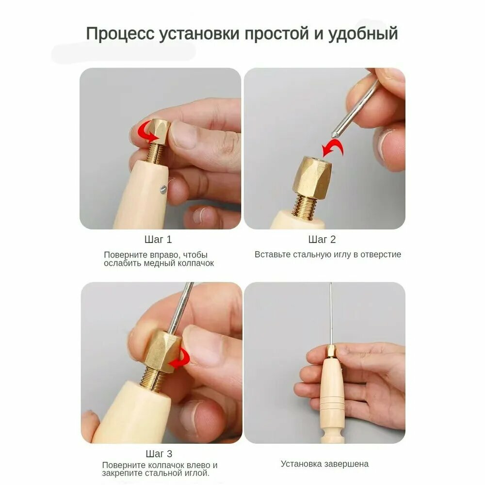 Шило швейное — фото 1