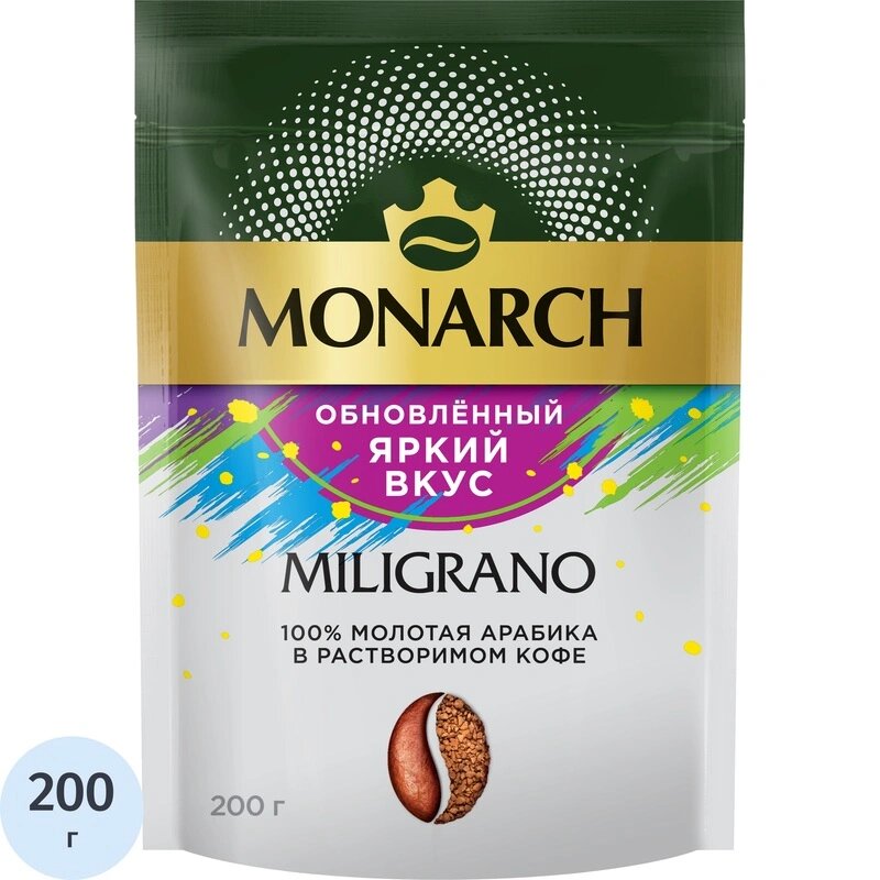 Кофе растворимый Monarch Милиграно с молотым, пакет 200г