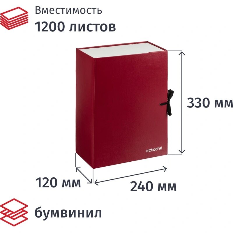 Папка архивная складная ATTACHE,120 мм, красн