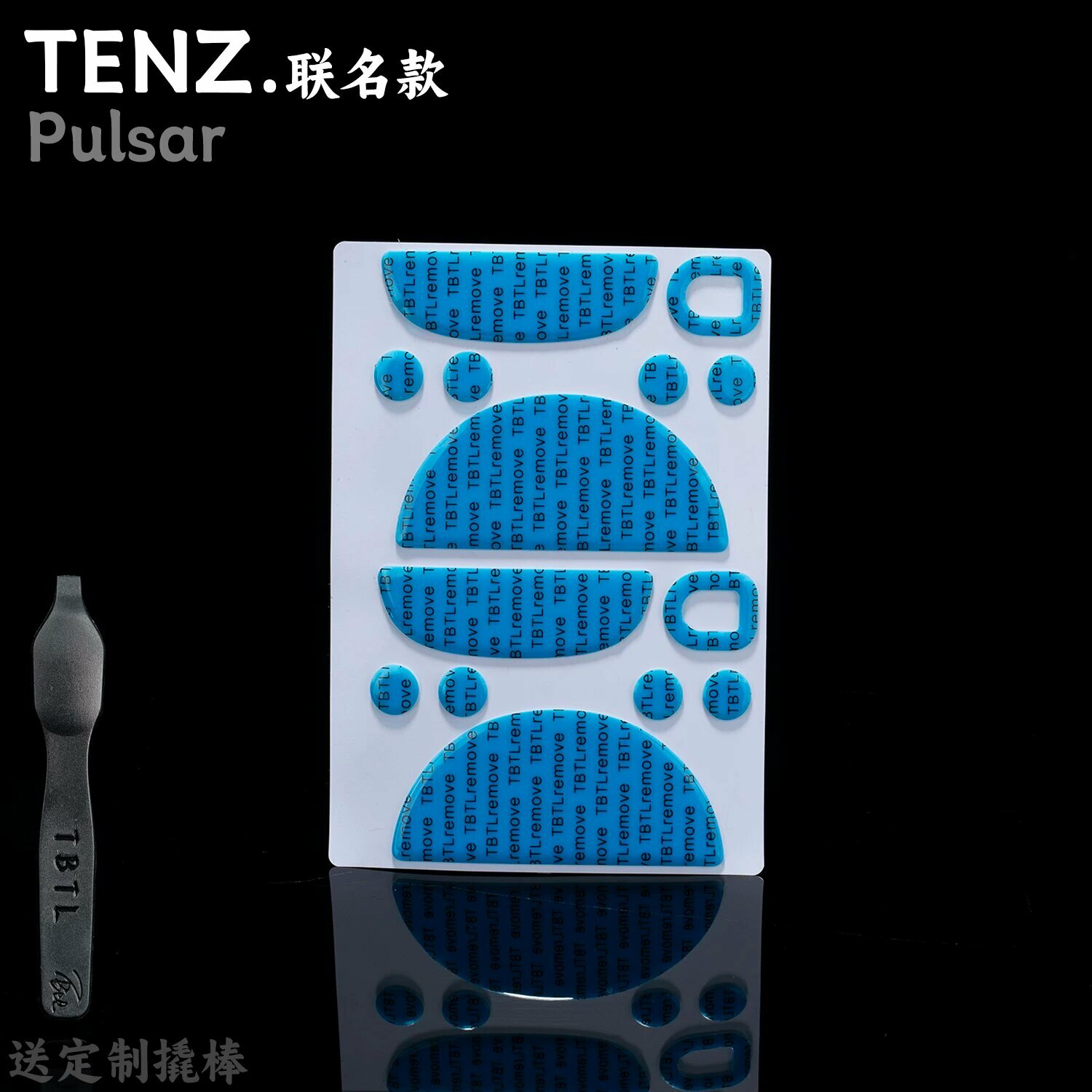Беспроводные накладки для мыши PULSAR TENZ, совместная разработка, гладкие и износостойкие, из птфэ (тефлона), новинка