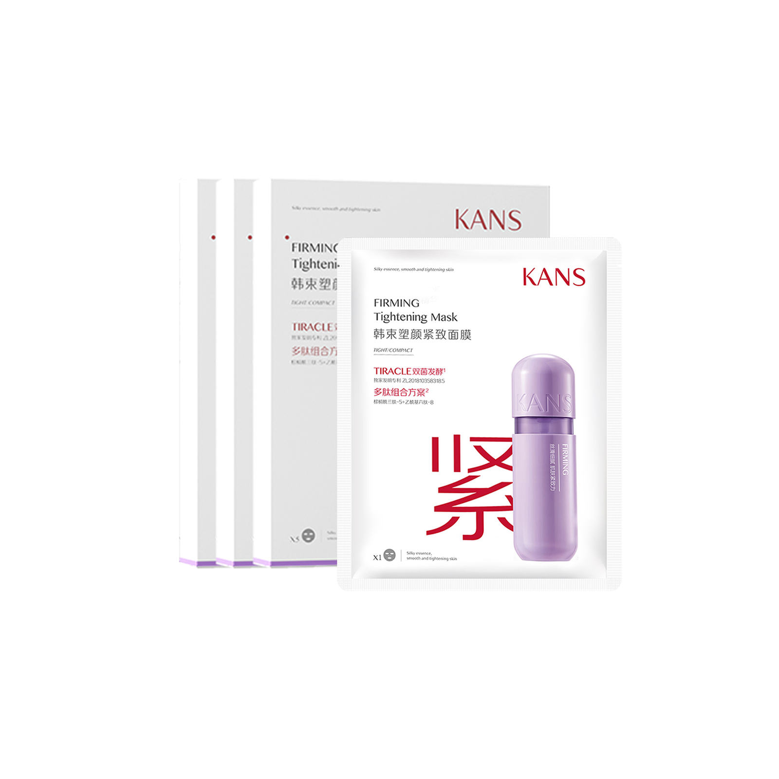 Маски-тканевые для лица унисекс KANS 5691912 осветляющие пигментные пятна