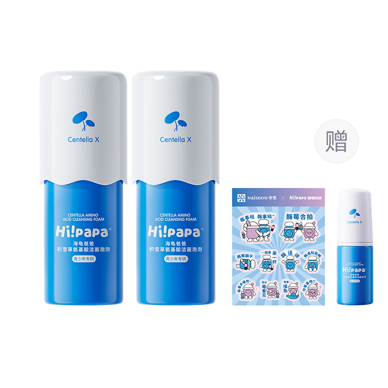 Молочко очищающее аминокислотное детское Hi! PaPa с центеллой азиатской пузырьковое, 1322899491