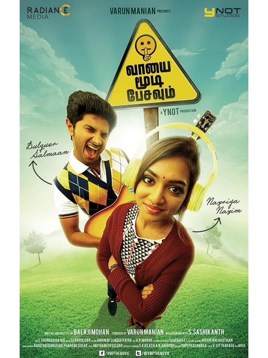 Говорить опасно для здоровья (2014) (DVD-R)