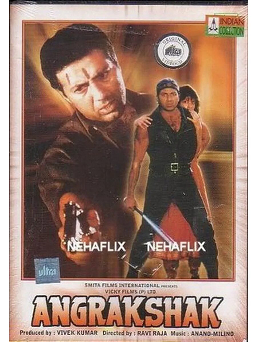 Телохранитель (1995) (флешка)