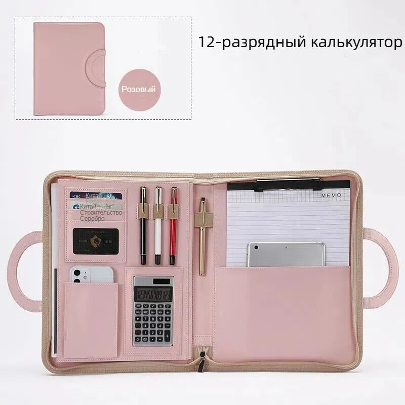 Папка-органайзер A4 розовая с калькулятором, 1 шт. Кожаная папка для документов