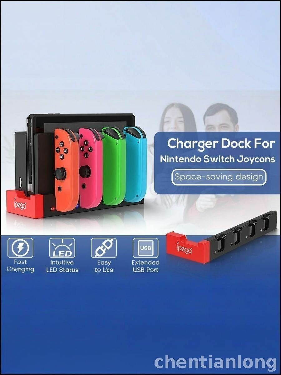 Док-станция для зарядки 4 Joy-Con (Nintendo Switch/OLED) - зарядное устройство для контроллеров