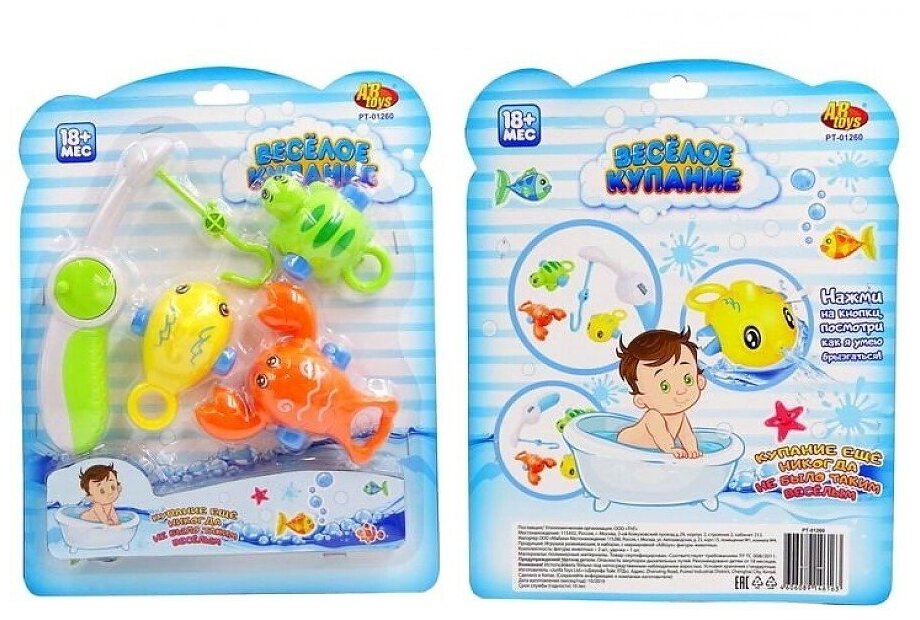 Набор удочка, сачок, держатель, 3 фигурки, серия "Веселое купание" Abtoys PT-01047
