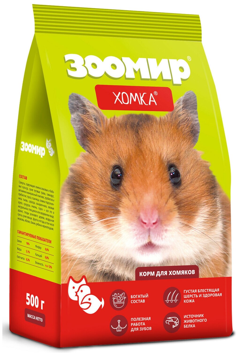 Корм Зоомир Хомка полнорационный для хомячков всех видов на каждый день (500 г)