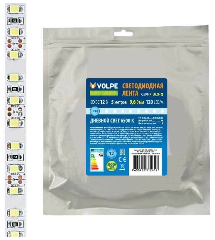 Светодиодная лента Volpe (UL-00004540) 9,6W/m 120LED/m 2835SMD холодный белый 5M ULS-Q330 2835-120LED/m-8mm-IP20-DC12V-9,6W/m-5M-6500K