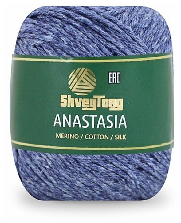 Пряжа ShveyTorg ШвейЮгТорг Anastasia 5001 (10 мотков по 50 гр-175м./50% мериносовая шерсть; 25% хлопок; 25% шелк)